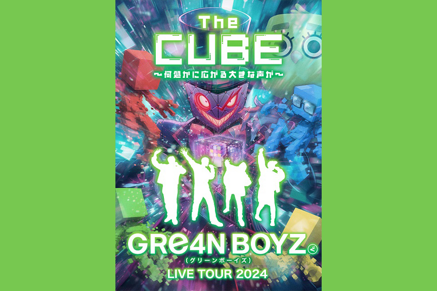 エポスカードのチケットご優待 | エポトクプラザ